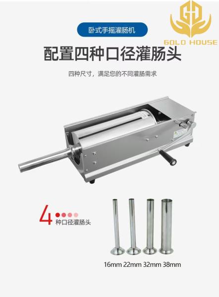 Quality Fully Stainless Steel Home Vertical Manual Sausage Stuffer Small 3L for sale