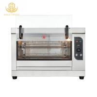 China Rotating Electric Chicken Roaster for sale