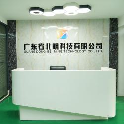 China Factory - Guangdong Beiming Technology Co., Ltd.