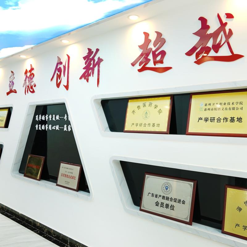 Verified China supplier - Guangdong Beiming Technology Co., Ltd.