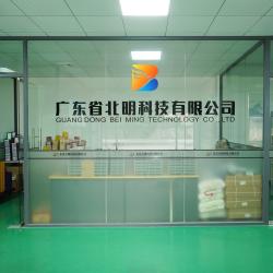 China Factory - Guangdong Beiming Technology Co., Ltd.