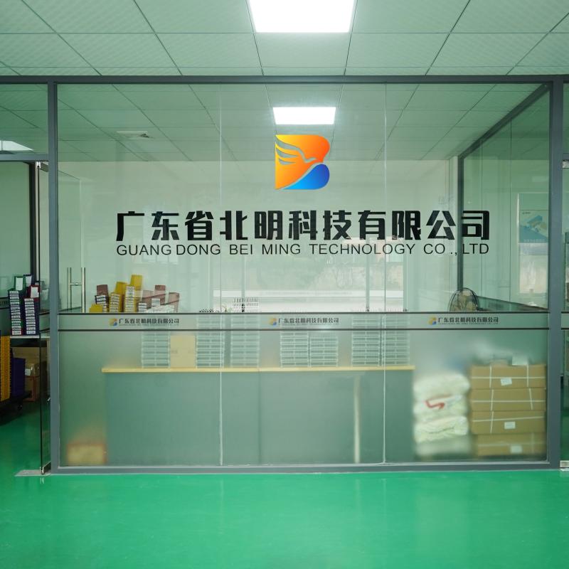 Verified China supplier - Guangdong Beiming Technology Co., Ltd.