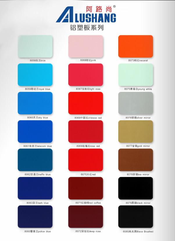 Additional ACP color samples