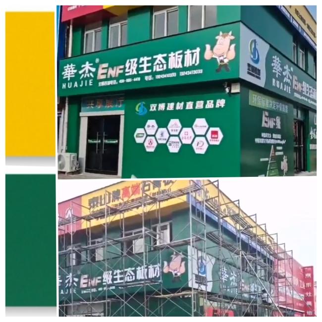 PVDF Aluminum Composite Panel in office environment