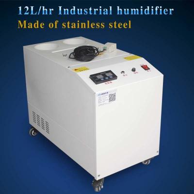 China 12L/h industrial high power ultrasonic humidifier for cleanroom for sale