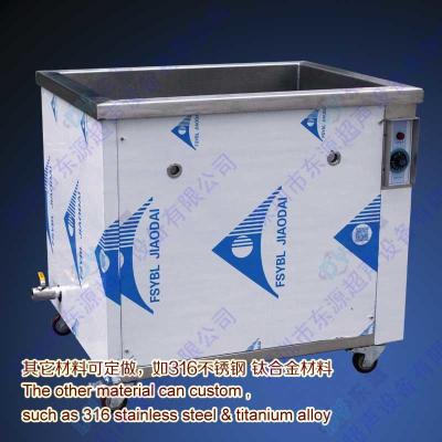 China Industrial ultrasonic cleaning machine for window blind spot for sale