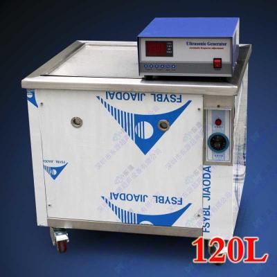 China 120L 1500W Stainless steel Industrial Ultrasonic cleaning machine for Saw blade, saw tooth, band saw for sale