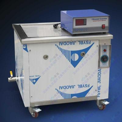 China DYS1030 120L 28KHz Stainless steel body Industrial Ultrasonic Cleaning Machine Auto Parts Cleaning for sale