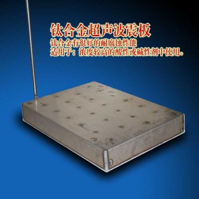 China Titanium alloy 28KHz 1200W  Industrial Ultrasonic Immersible Transducers for automatic cleaning machine for sale