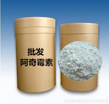 China Veterinary Sulfamethazine Sodium for sale