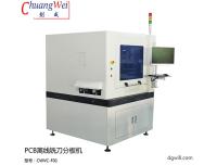 China Inline PCB Router Machine CNC Spindle Printed Circuit Board  0.5mm Thickness for sale