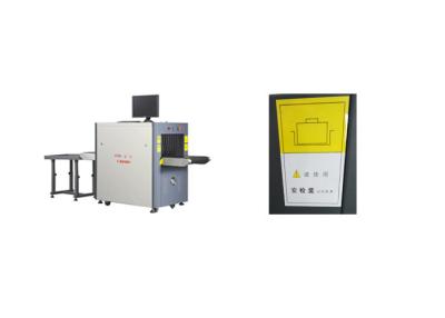 China Security Baggage Inspection System Luggage Scanner For Government Buildings for sale