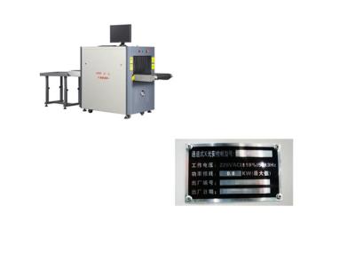 China Adjustable Conveyor Speed Bag X Ray Machine With 500x300mm Tunnel Size for sale