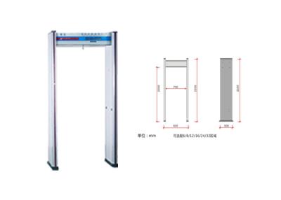 China Library / Court Metal Detector Security Doors With Sound And Light Alarm for sale
