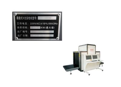 China Large Tunnel Size 1000*1000mm Airport Aircraft Security Inspection X Ray Baggage Scanner for sale