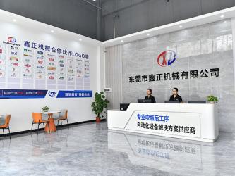China Factory - Dongguan Xinzheng Machinery Co., Ltd.
