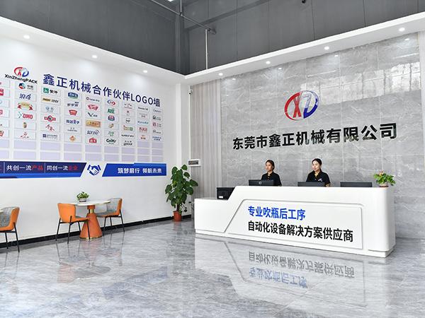 Verified China supplier - Dongguan Xinzheng Machinery Co., Ltd.