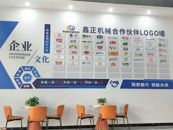 Verified China supplier - Dongguan Xinzheng Machinery Co., Ltd.