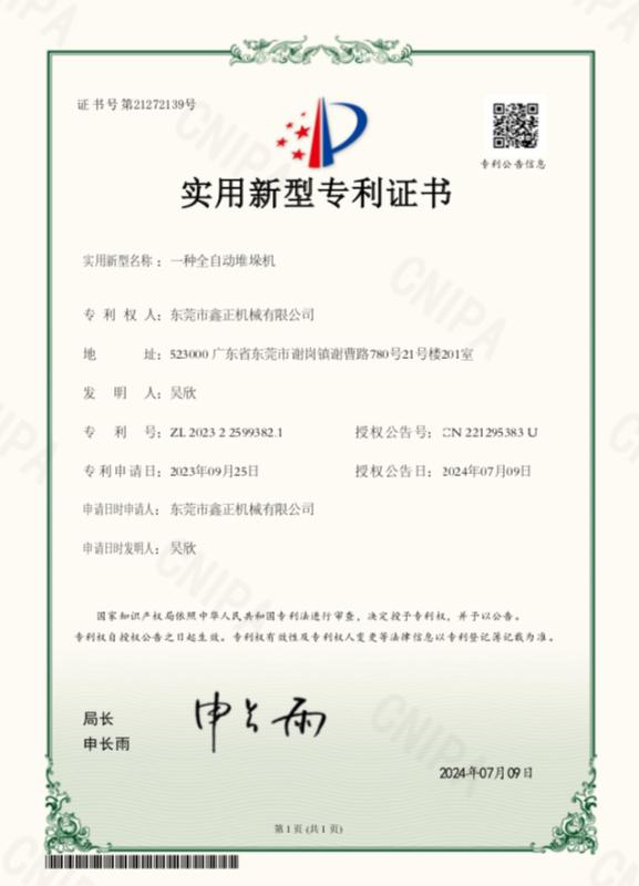  - Dongguan Xinzheng Machinery Co., Ltd.