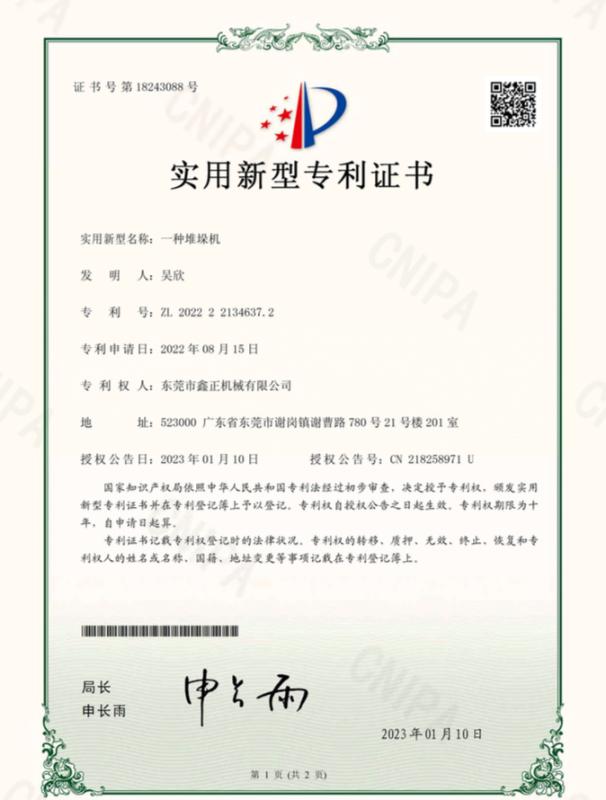  - Dongguan Xinzheng Machinery Co., Ltd.