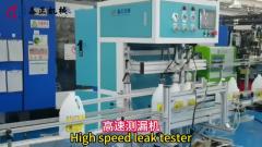 Double head leak tester