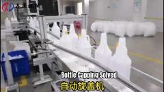 Automatic Capping Machine for sauce bottle
