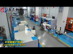 Fully auto packaging machine detergent bottle