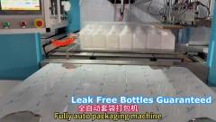 Packaging case of Daily use bottles