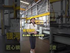 35 years for steel pole prodution