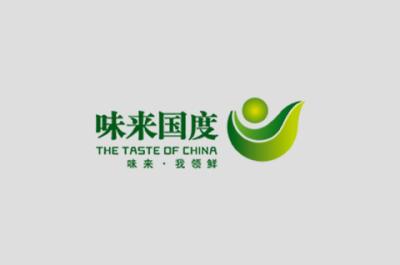 Cina Web in vendita