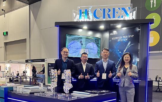 Fornitore cinese verificato - Ningbo Hicren Biotechnology Co., Ltd.