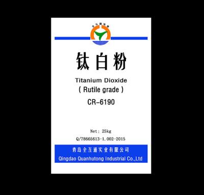 China Dióxido de titanio ultra fino 99,9% Tió2 Rutilo Pintura Rutila 13463-67-7 en venta