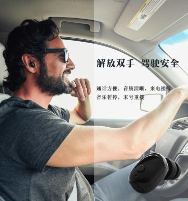 Cina Radio protezione della tazza dell'orecchio della sporcizia della cuffia avricolare del telefono di Bluetooth dell'orecchio su anti per gli sport in vendita
