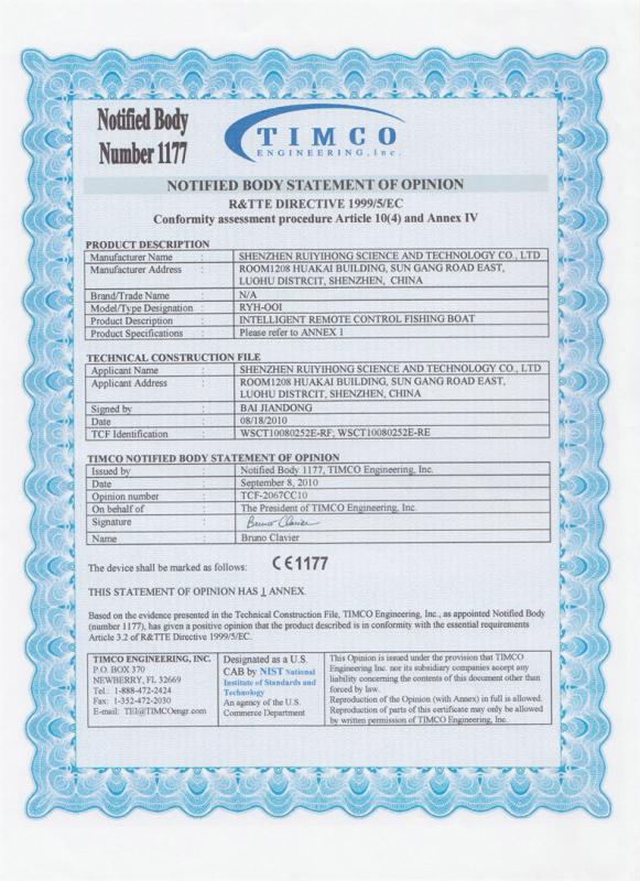  - Shenzhen Ruiyihong Science and Technology Co., Ltd