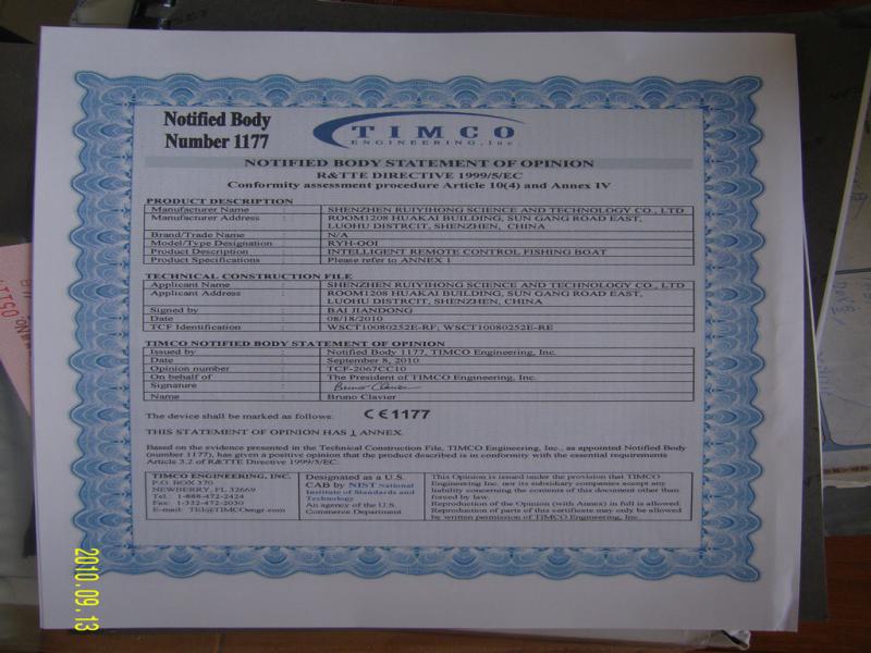  - Shenzhen Ruiyihong Science and Technology Co., Ltd