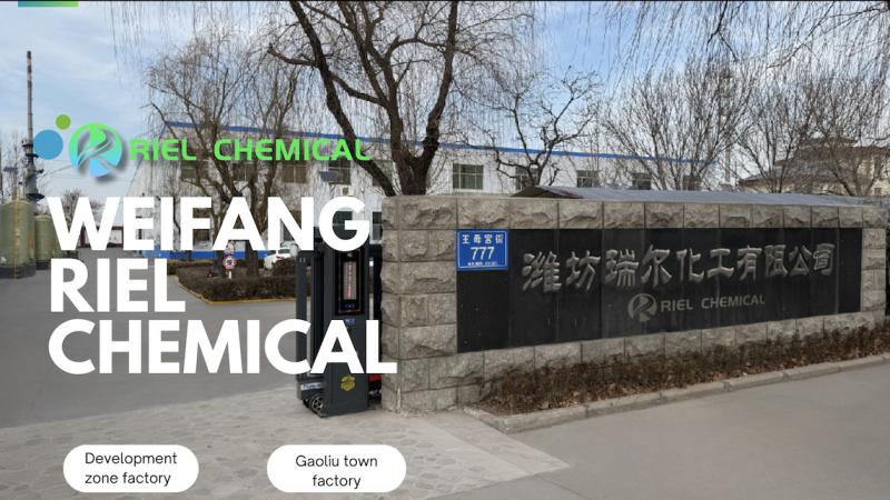 Verified China supplier - Riel Chemical Co., Ltd.