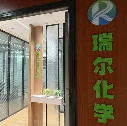 China Factory - Riel Chemical Co., Ltd.