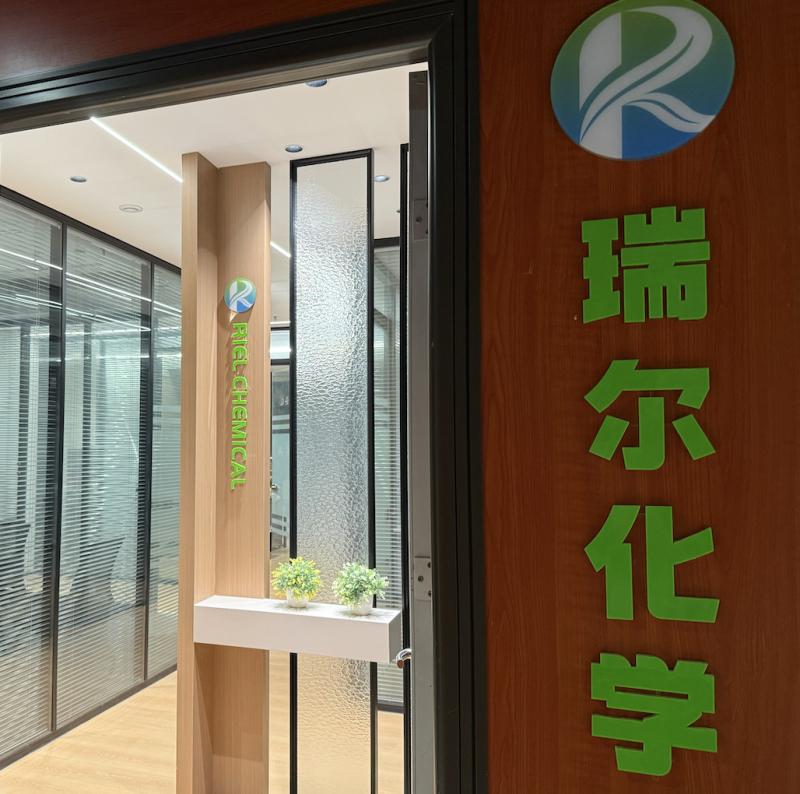 Verified China supplier - Riel Chemical Co., Ltd.
