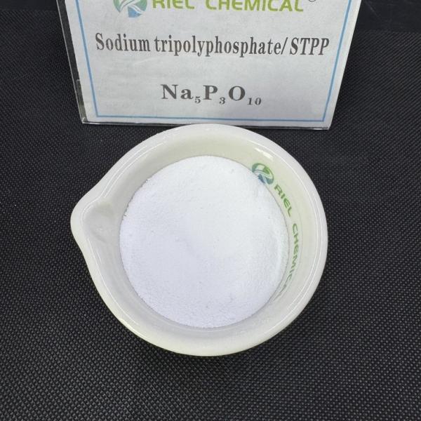 Quality 96% STPP Phosphate PH 9～10 For Antiscale And Inhibitor Industrial Use for sale