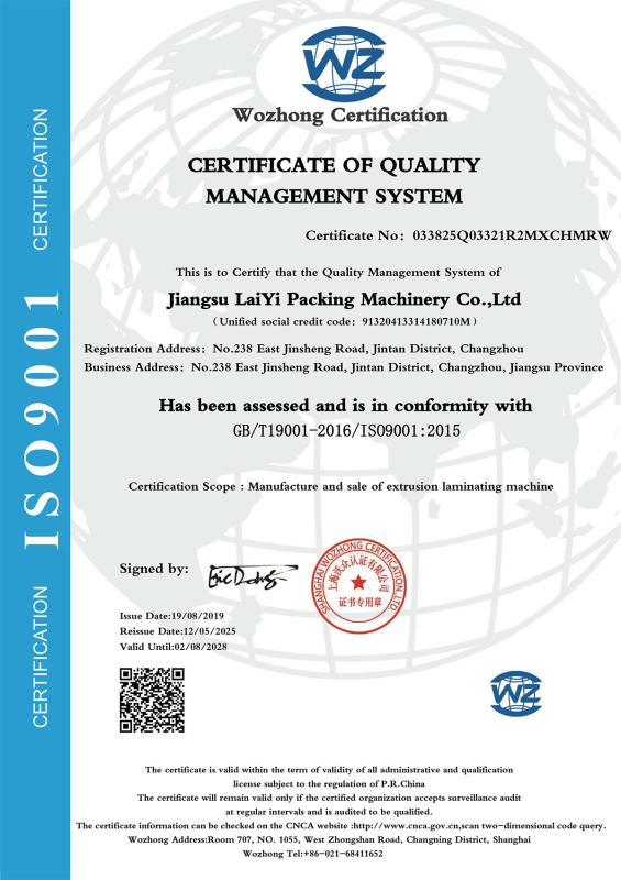 CERTIFICATE OF OUALITY MANAGEMENT SYSTEM - JIANGSU LAIYI PACKING MACHINERY CO.,LTD.