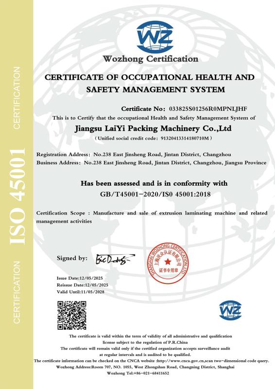CERTIFICATE OF OCCUPATIONAL HEALTH ANDSAFETY MANAGEMENT SYSTEM - JIANGSU LAIYI PACKING MACHINERY CO.,LTD.