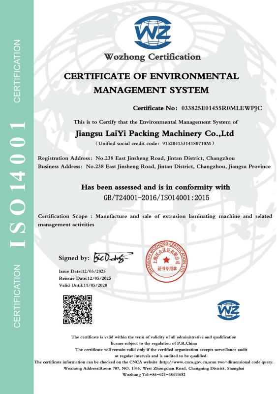 CERTIFICATE OF ENVIRONMENTAL MANAGEMENT SYSTEM - JIANGSU LAIYI PACKING MACHINERY CO.,LTD.