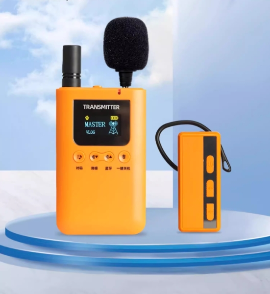 tour guide system wireless
