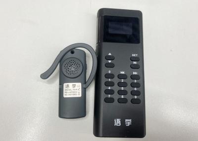 중국 비 수신을 위한 귀 통합된 오디오 가이드와 그룹에 대한 설명에서 판매용