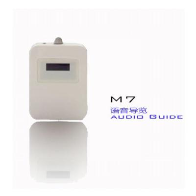 Chine L'audio de l'auto-induction M7 voyage pour des musées, système audio sans fil de guide à vendre