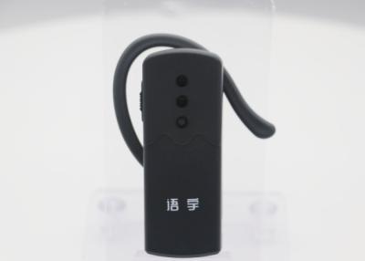 中国 非耳可聴周波ガイド システムで衛生学左右の耳の間で転換することができる 販売のため