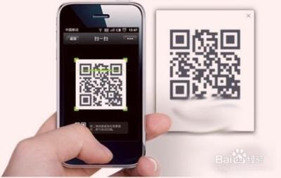 China Scenic Spot T1 Qr Code Scanner , Qr Code Reader For Intelligence Terminal Devices for sale