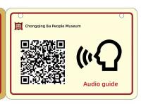 China Hardware-Free QR Code Audio Guide for sale