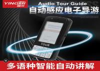 China Light Grip Type 32G Automatic Tour Guide System Dual Headphone Jack Design for sale