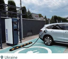 China Factory - Sichuan Huijie Green Power Technology CO.,Ltd